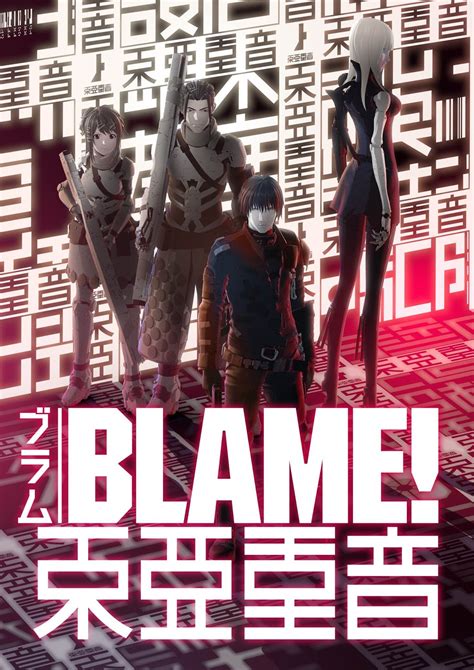 Blame