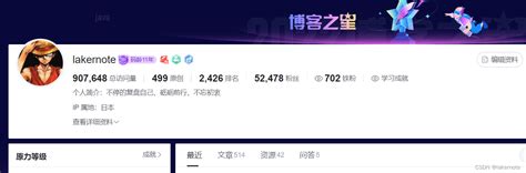 从零开发短视频电商 Paddleocr Java推理 （一）飞桨引擎推理java Paddleocr Csdn博客