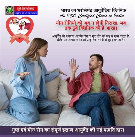 Dubeyclinic Get Firm Erection Best Sexologist Doctor In Patna Bihar Dr Sunil Dubey This