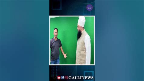 Thank You Hazrat Moin Miya For Your Blessings And Prayers Youtube