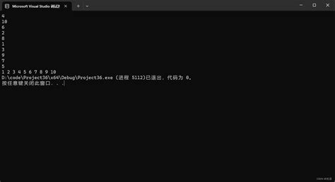 选择排序法C语言对十个整数从小到大排序输出 CSDN博客