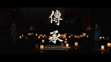 Ghost Of Tsushima Directors Cut Save Game Collection Kosguides