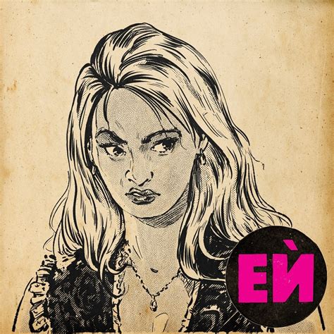 Естествен ѝнтелект Токсичната женственост