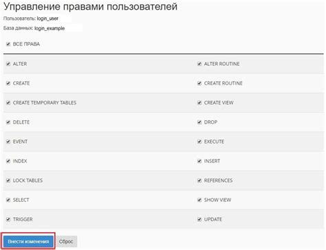 Как управлять базами данных Mysql