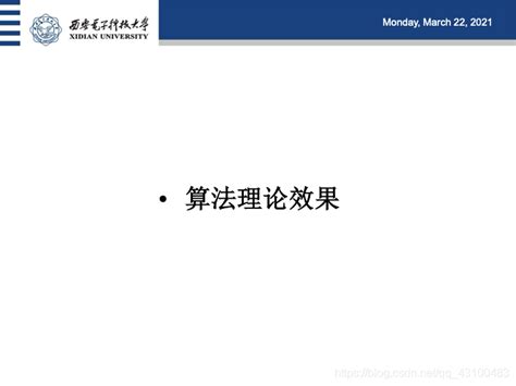 Grovers Algorithm 学习笔记grover鈥檚 Algorithm Csdn博客 Grovers Algorithm 学习笔记grover鈥檚 Algorithm Csdn博客