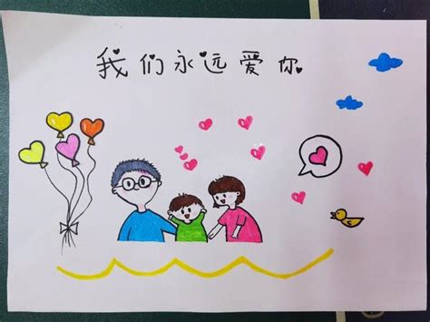 幼儿园三口之家简笔画 简笔画图片大全