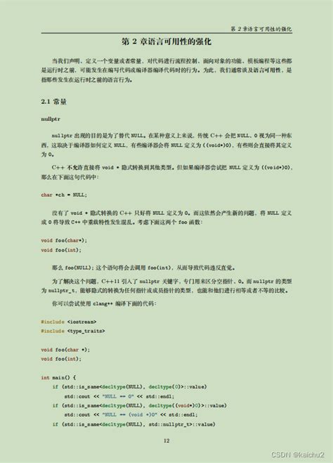 探索ai前沿：本地部署gpt 4o，打造专属智能助手！gpt 4o Api调用代码 Csdn博客