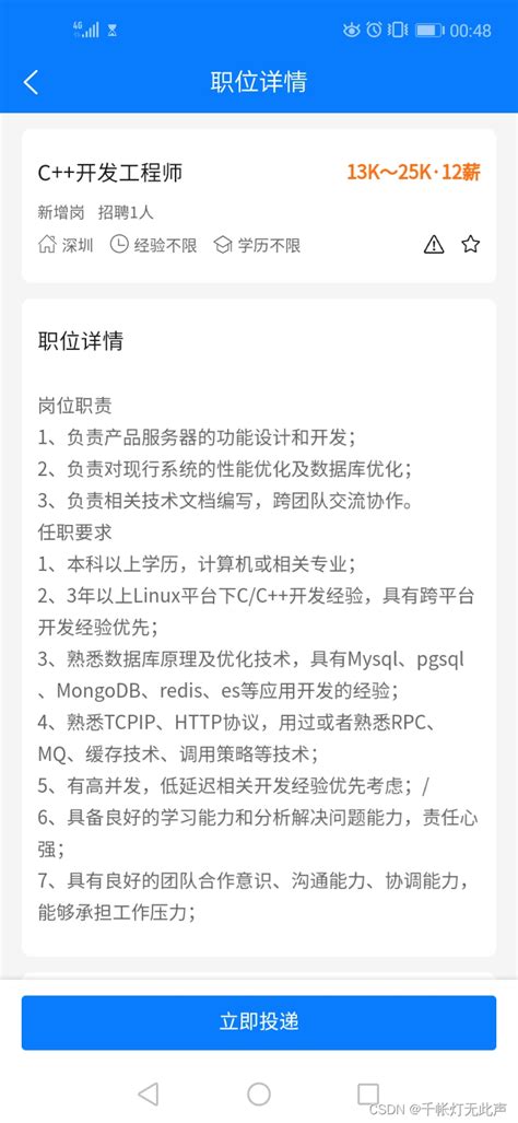 50家公司java，c招聘要求java能进哪些大公司 Csdn博客