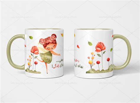 فایل ماگ لایه باز دخترانه گرافیک با طعم تربچه
