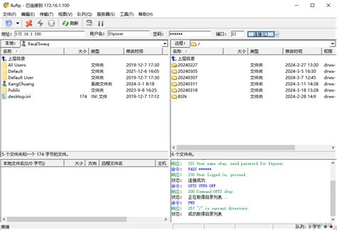 Apache Ftpserver在windows上下载安装与使用 Csdn博客