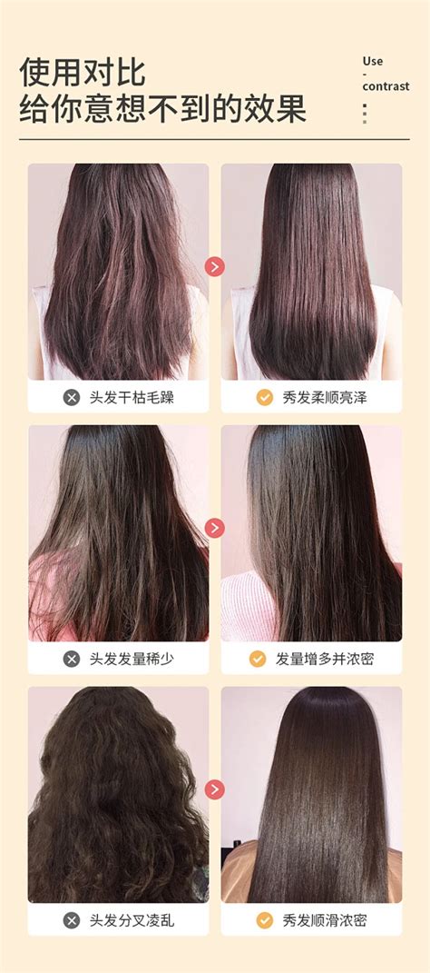 头发效果对比图 花瓣网