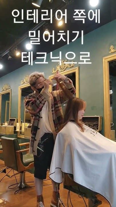 롱레이어 커트는 밀어치기 테크닉으로 끝을 자연스럽게 롱헤어스타일 롱헤어 롱헤어커트 롱헤어레이어드 롱헤어컷 여자롱머리 여자롱헤어 반포미용실 서초미용실