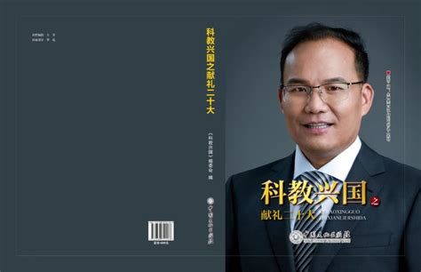 生物基高分子材料的带头人——科教兴国之献礼二十大朱锦研究员访谈 生物基高分子材料课题组 Zj Nimte Ac Cn