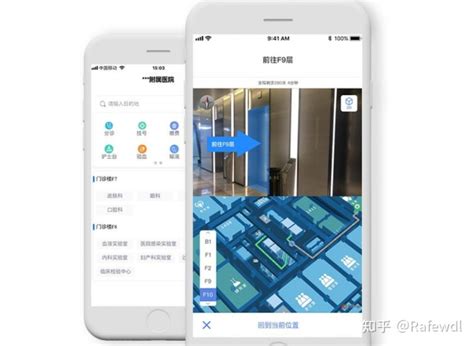 数字孪生技术下的智慧医院再添新功能，室内地图导航让你 医”路畅通