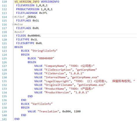 获取文件属性“详细信息” stringfileinfo csdn博客