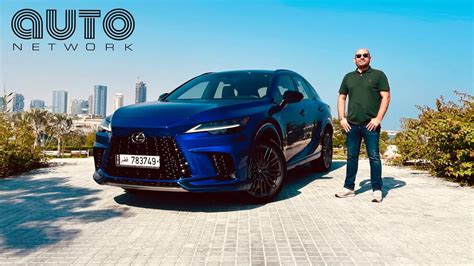 تجربة لكزس أر أكس أف سبورت الجديدة Youtube