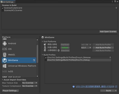 一键适配，极速发布，团结引擎全面支持抖音小游戏平台 技术专栏 Unity官方开发者社区