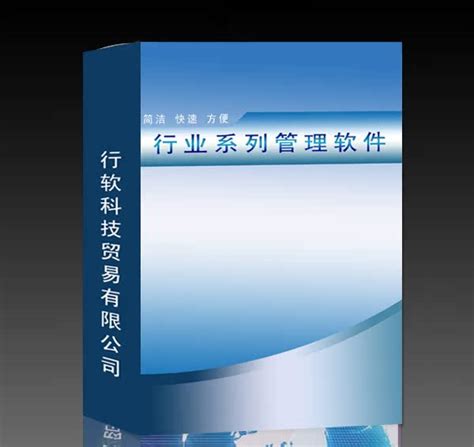 汽车服务行业管理系统 汽车美容系统汽车维修软件汽车配件系统qishen80
