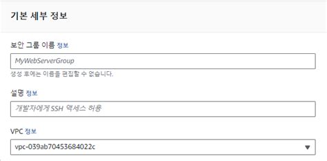 [aws] springboot 프로젝트 ec2 배포하기