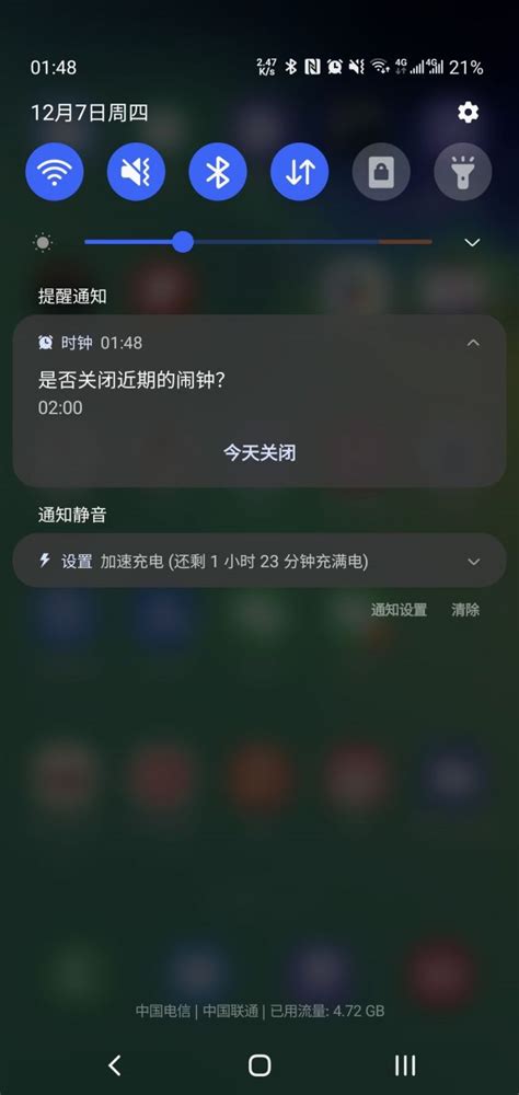 除了ios和鸿蒙，还有不能提前关闭闹钟的吗？ Nga玩家社区