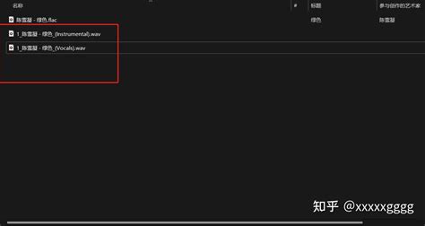 懒羊羊的ai声音教学：如何训练自己的ai声音模型 知乎