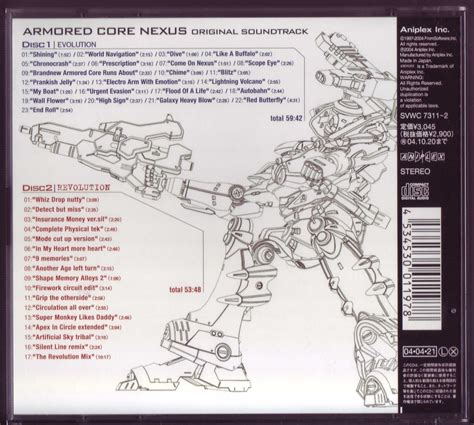 Armored Core Nexus Original Soundtrack музыка из игры