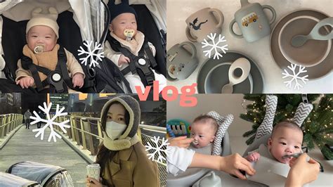 쌍둥이vlog인생 최초 분유말고 이유식 시작😋6개월 아기 육아👼🏻이란성쌍둥이 Youtube