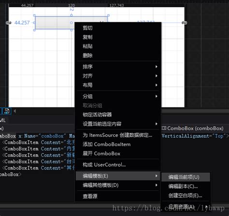 用blend 修改 wpf combobox的背景色和字体颜色 详情介绍 wpf combox背景色修改 csdn博客