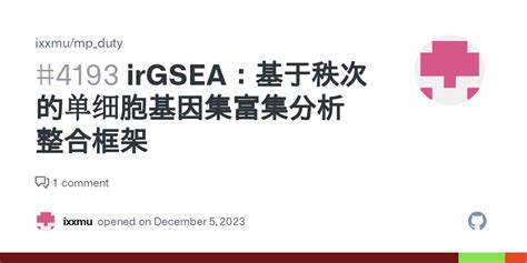 irgsea：基于秩次的单细胞基因集富集分析整合框架 · issue 4193 · ixxmu mp duty · github