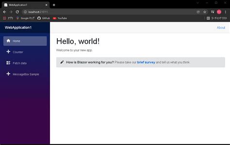Blazor Server 使い勝手の良い Messagebox V2