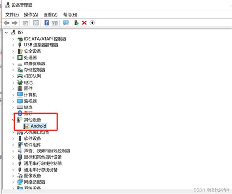 windows10安装adb fastboot教程 fastboot驱动安装教程 csdn博客