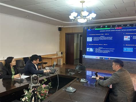 Байгаль Байгаль орчин уур амьсгалын өөрчлөлтийн яам