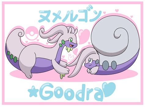 Goodra My Favorite Pokemon By Theclemontcreator On Deviantart