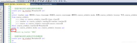 Sqlserver的基本使用sqlserver怎么使用语句 Csdn博客