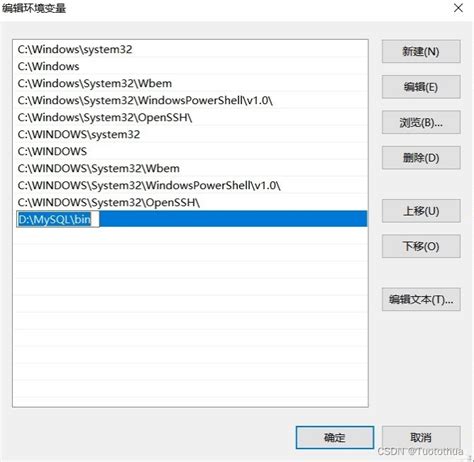 mysql安装与环境配置及验证是否配置成功 如何查看mysql环境是否配置成功 csdn博客
