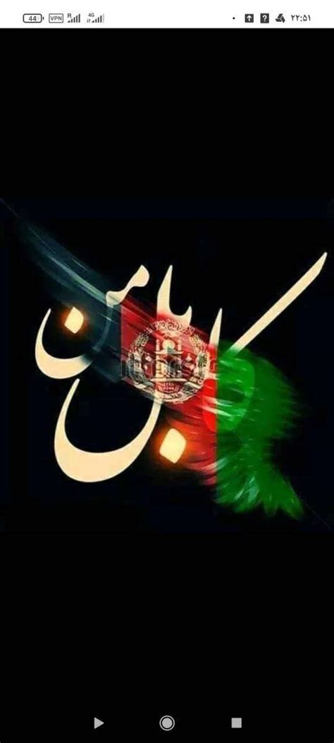 علیرضا یارقلی ‎علیرضا یارقلی‎ Added A New Photo — In