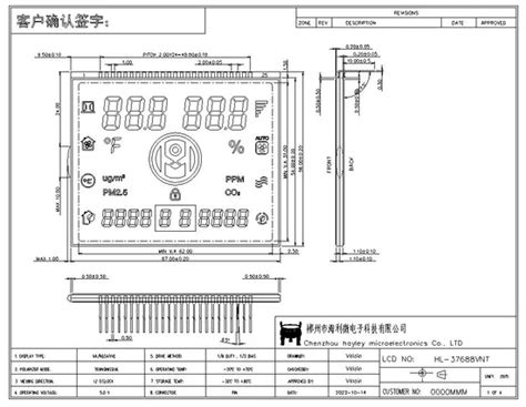 Custom Air Detector Lcd Display Va 7 Segment Lcd Panel Lcd And Lcd Panel Price