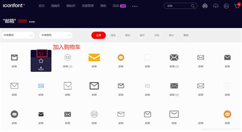 iconfont阿里巴巴矢量库图标使用教程 iconfont json csdn博客