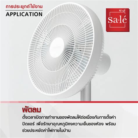 ปลกไฟตงเวลาแบบอนาลอก