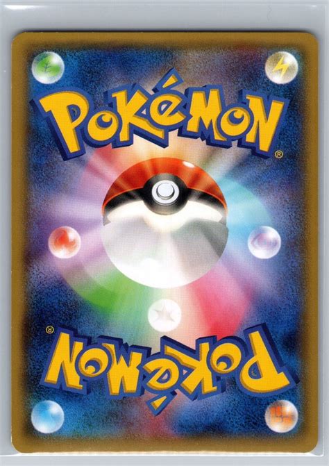 Honedge Gaia Volcano Xy5 Unlimited 050070 Pokemon Card Nm Ebay