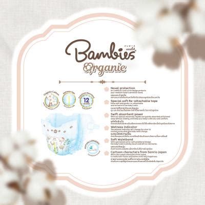 Bambies Organie ผ้าอ้อมสำเร็จรูปเด็ก ไซส์ Nb แพคใหญ่