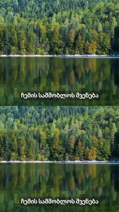 სიმღერა კახეთზე Youtube