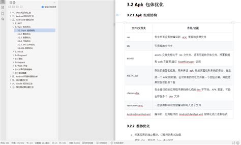 不知道的Android Build Variant的使用 知乎