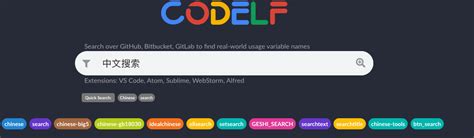 Q A为什么中文无法搜索 Issue unbug codelf GitHub