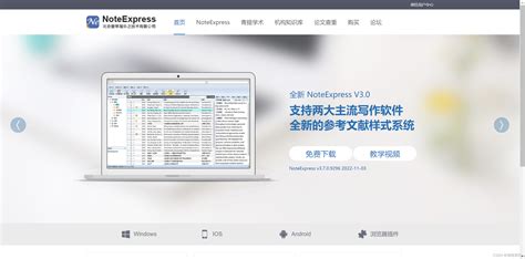 noteexpress解决提示“尝试从一个其他来源的数据库 ”的可行方法 您正试图从一个其他来源的数据库更新文档中的题录 csdn博客
