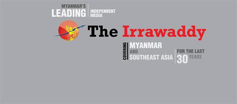 စစ်ကောင်စီကြိုးပမ်းနေသည့် တရားမဝင် အတုအယောင်ရွေးကောက်ပွဲကို ဆန့်ကျင်ကြ” ၂၀၂၅ ခုနှစ်၊ စက်တင်ဘာလ