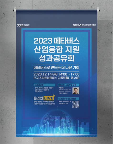 Home 주한국기술원디자인랩