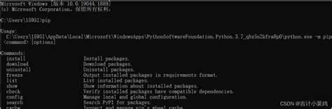 【python】ppt转pdf（同一目录下批量）python Ppt转pdf Csdn博客