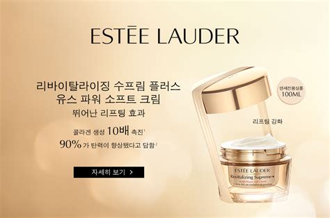 단단 소프트 크림 신세계면세점