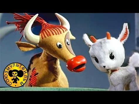 Козленок который считал до десяти | Мультфильм для малышей - YouTube